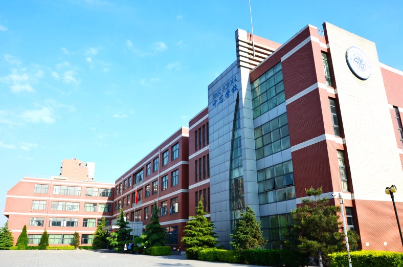 Beijing SMIC Private School and Kindergarten - GTJobs Education
